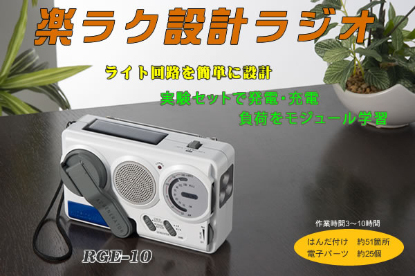 久富電機産業株式会社